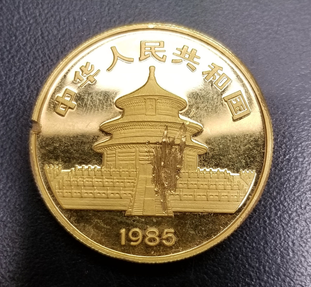 Chinese Panda Gold Coin Real Gold Content - Portland Gold Buyers, LLC